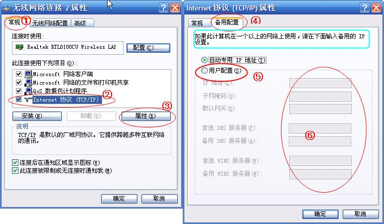 公司是固定IP 家里是自动分配 怎样设置电脑能两边都能上网 ZOL问答