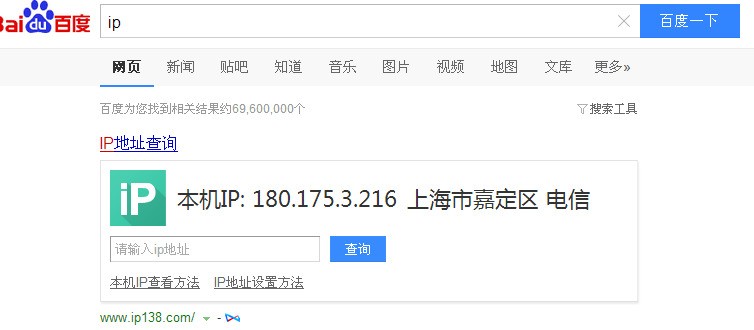 公司局域网连到外网 IP 地址是不是都一样 ZOL问答