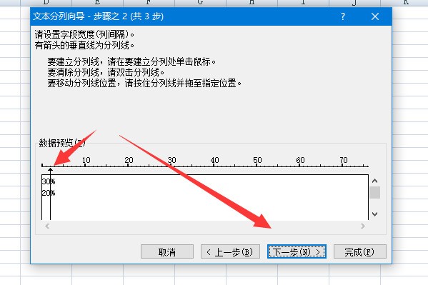 Excel 怎么把这些单元格里头恼人的分号去掉 ZOL问答