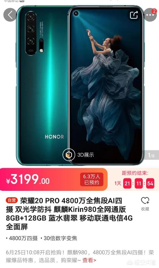最近想入手华为手机，荣耀20、荣耀20Pro、华为nova5哪个更值得购买？-荣耀20 PRO-ZOL问答