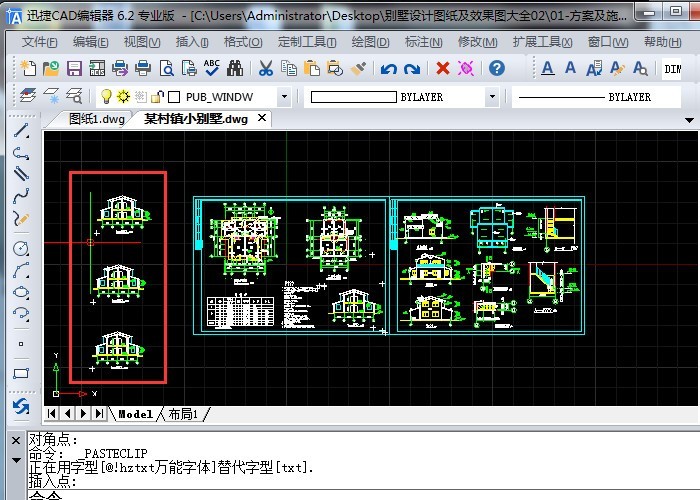CAD如何复制图形和特性？-ZOL问答