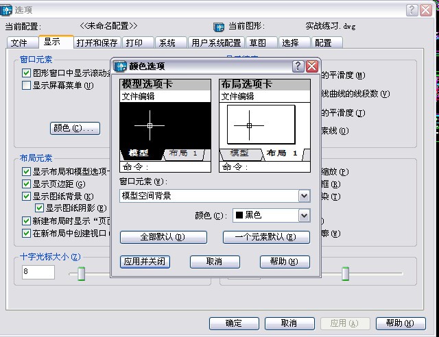 怎么把WORD的图转换成CAD-ZOL问答