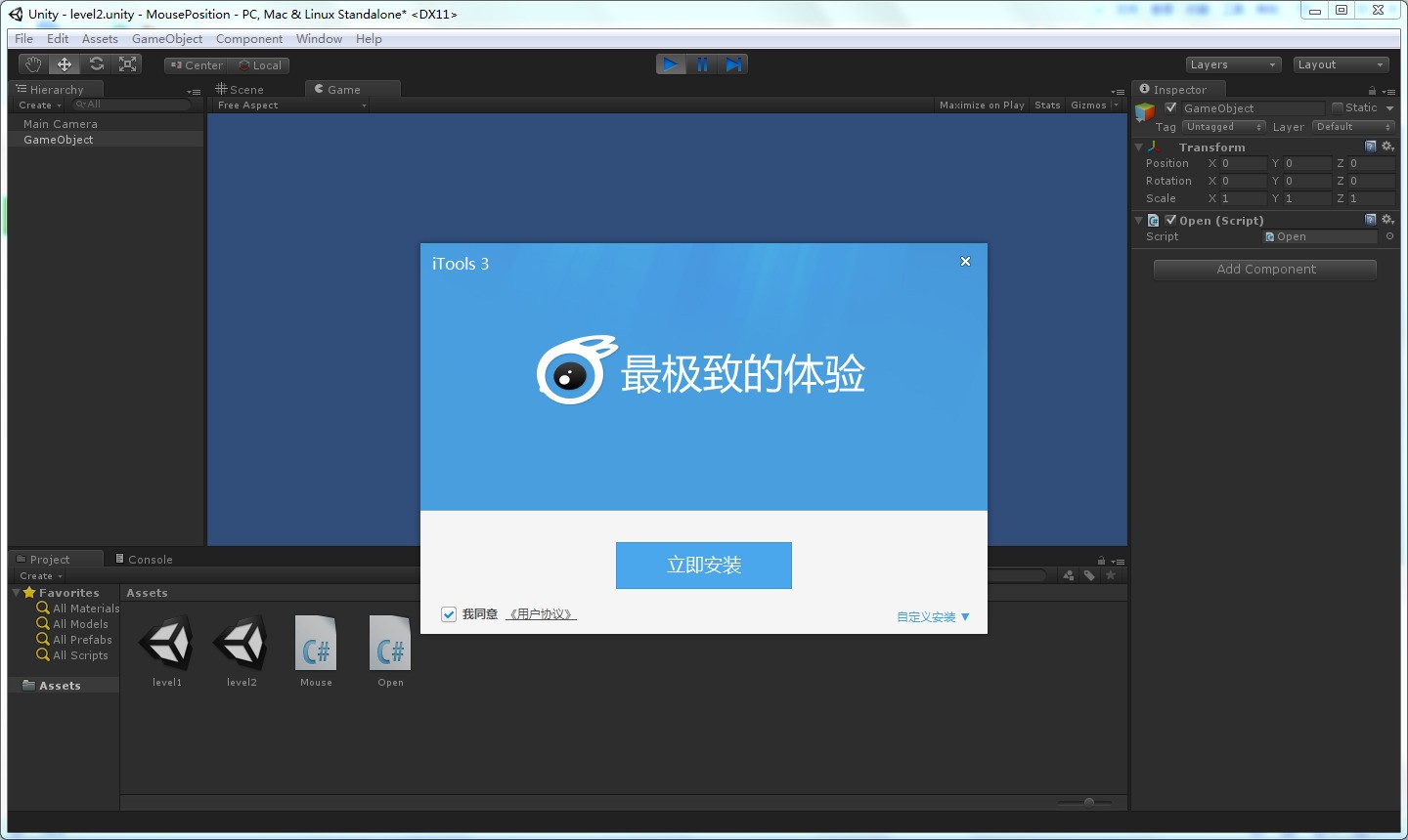 unity3d怎样开启外部任意的一个.exe文件呢?-ZOL问答