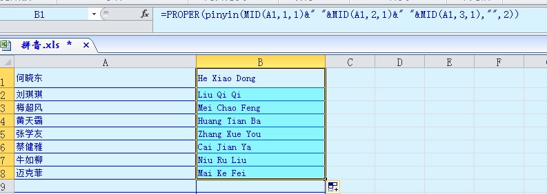 怎么将excel中的英文转换为中文-ZOL问答