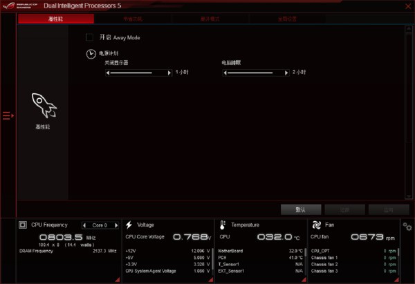 ai suite ii是华硕主板监控要他有什么用呢?-ZOL问答