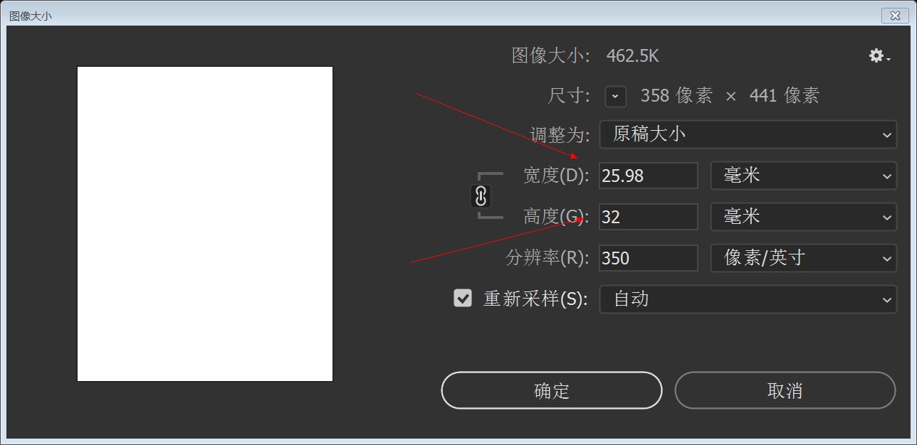 规格 358像素(宽)×441像素(高),分辨率350DPI。 用毫米表明 应该是多少 求大神帮忙!!!!!!!!-ZOL问答