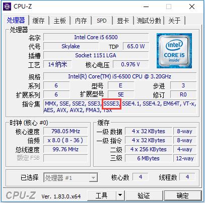 怎么检测CPU是否支持SSE指令集-ZOL问答