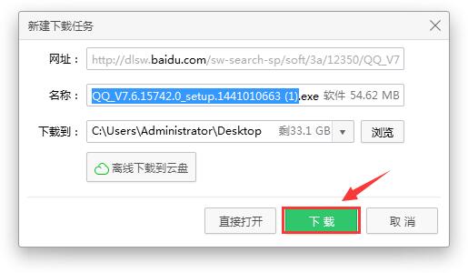 QQExternal.exe 破损文件怎么修复?-ZOL问答