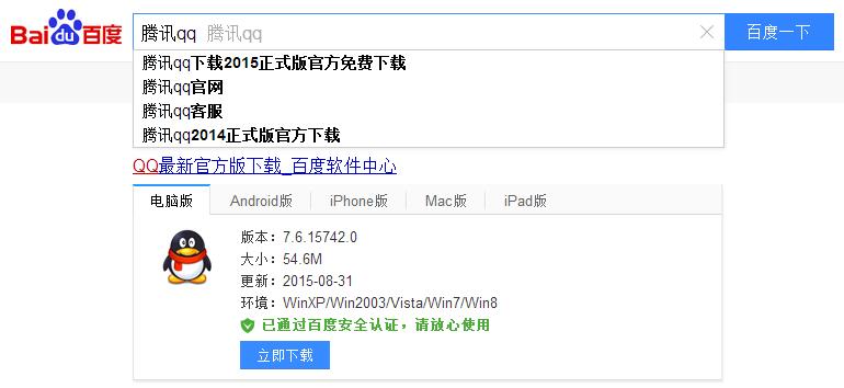 QQExternal.exe 破损文件怎么修复?-ZOL问答