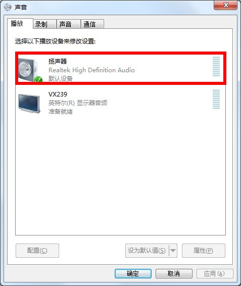 华硕笔记本内置扬声器没声音了,怎么处理?-ZOL问答