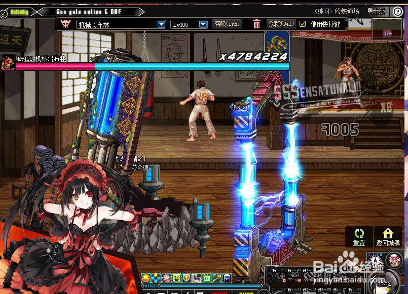 DNF补丁怎么用?应当放在哪里-ZOL问答