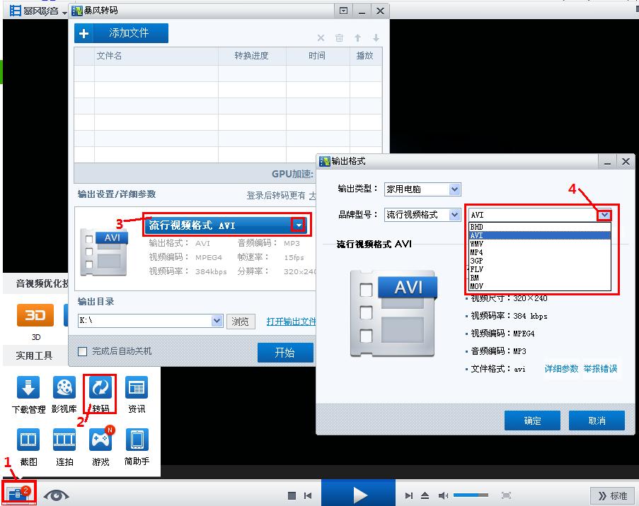 后缀bhd是什么格式的文件?-ZOL问答