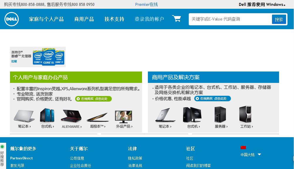 怎么获得戴尔电脑出厂日期-ZOL问答