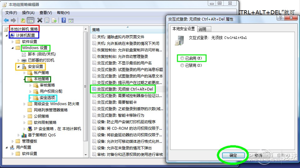 开机显示 ctrl+alt+del 是什么意思-ZOL问答