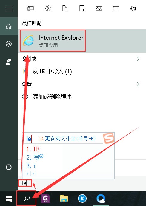win10中肿么打开32位ie 浏览器-ZOL问答