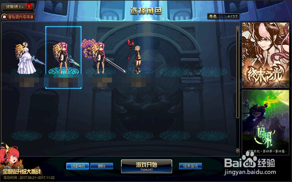 为什么我的DNF登入之后,TP都读完了,游戏窗口还是不出来 但是有时有几次是好的-ZOL问答