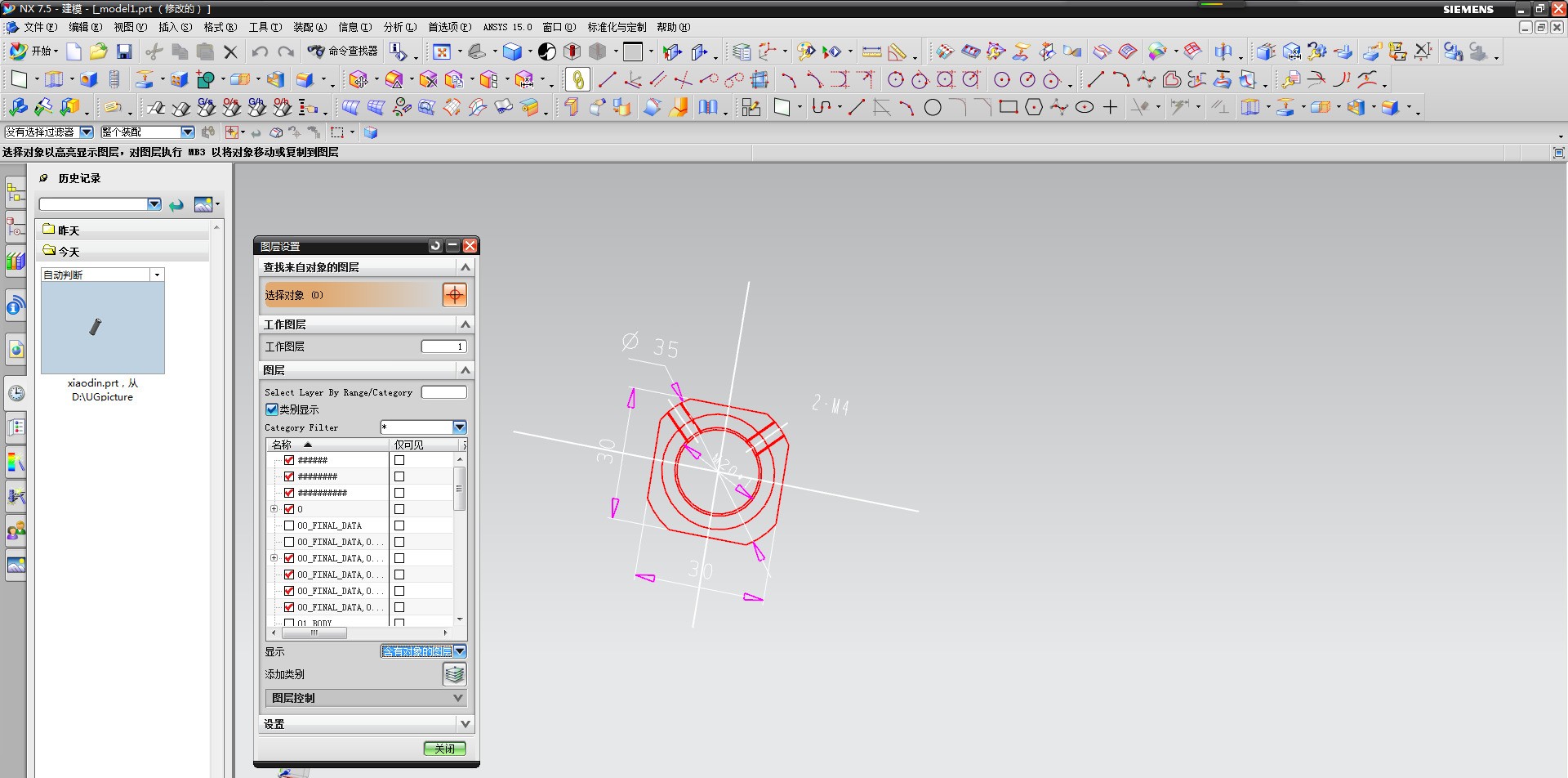 dwg文件导入UG8.0,肿么看不到线-ZOL问答