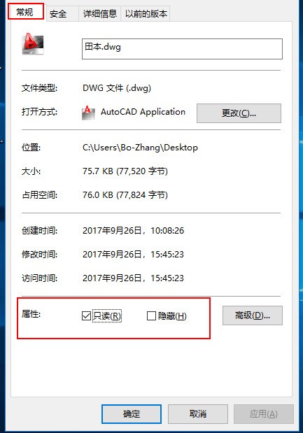 AUTOCAD的*.dwg文件怎么设置为只读????-ZOL问答
