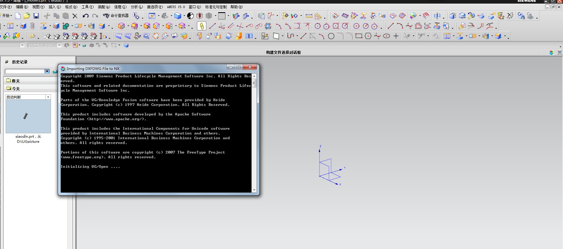 dwg文件导入UG8.0,肿么看不到线-ZOL问答