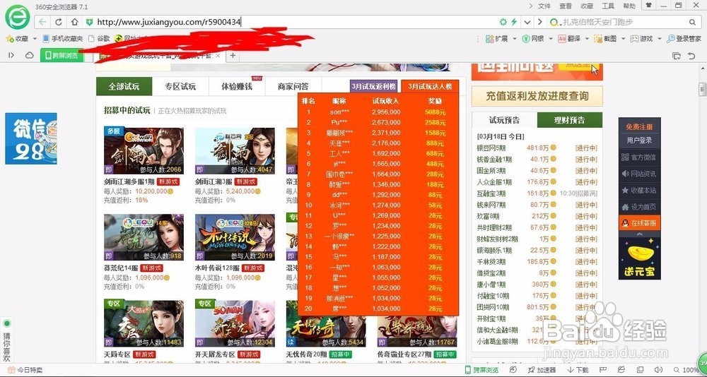 dnf火山poss打字是什么意思?-ZOL问答
