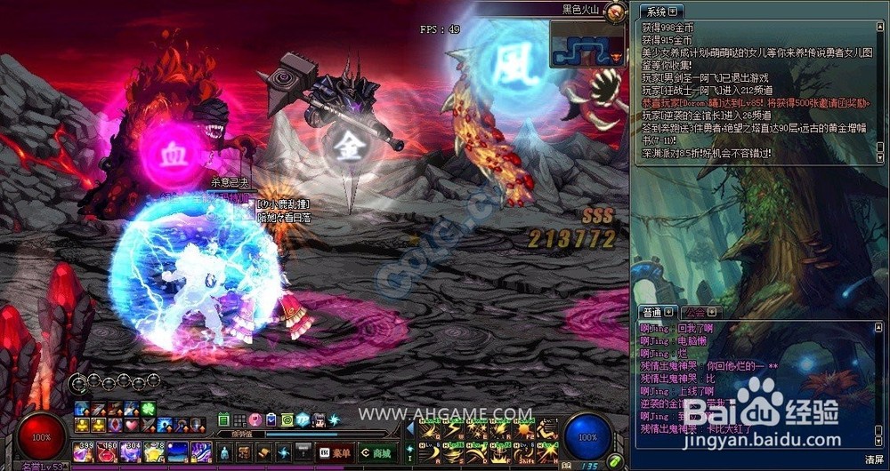 dnf火山poss打字是什么意思?-ZOL问答