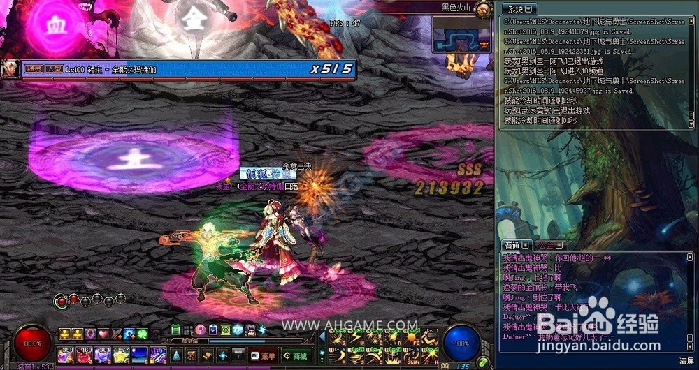 dnf火山poss打字是什么意思?-ZOL问答