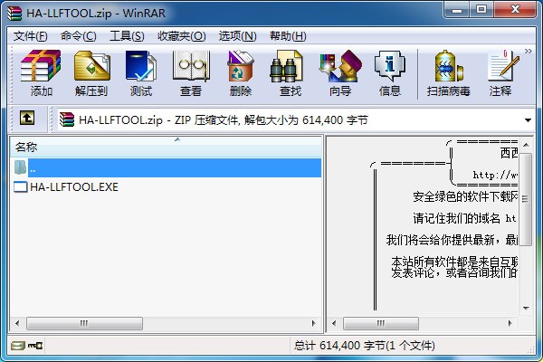 ZIP压缩文件可不可以用RAR解压工具解压呢?-ZOL问答