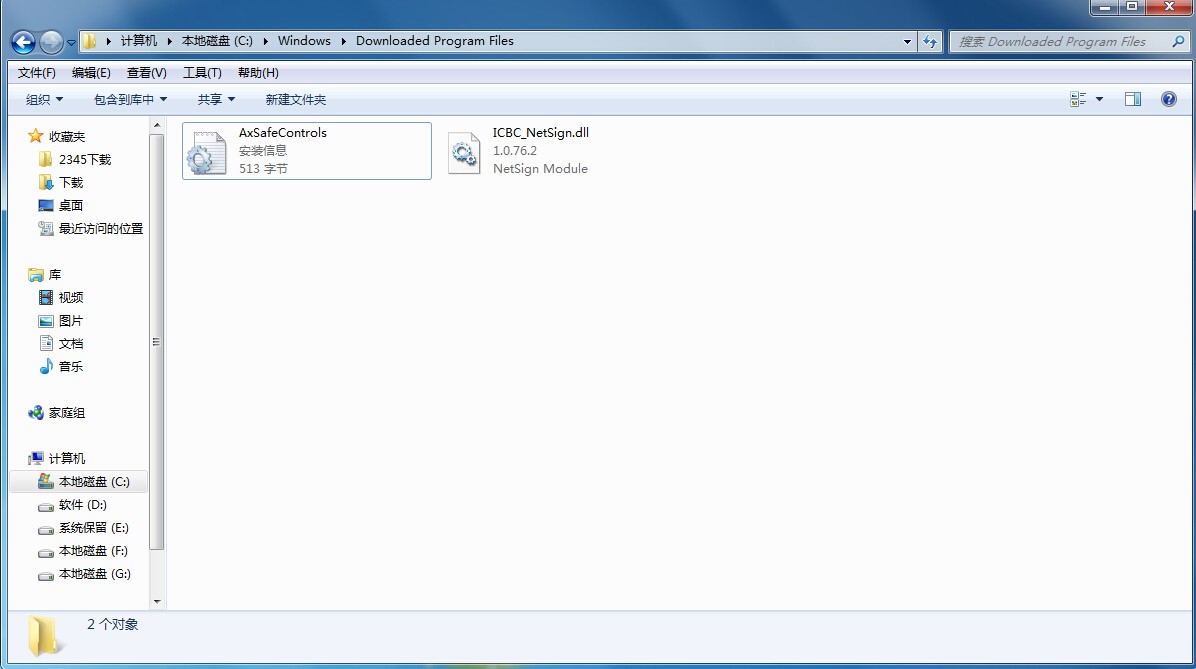 为何WINDOWSDownloaded Program Files下的文件看不到?-ZOL问答