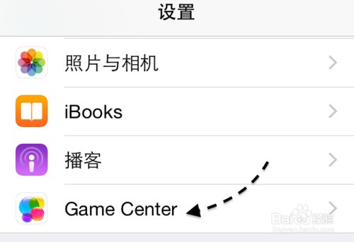 苹果手机Game Center在哪里?-ZOL问答