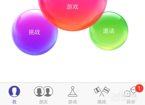 苹果手机Game Center在哪里?-ZOL问答