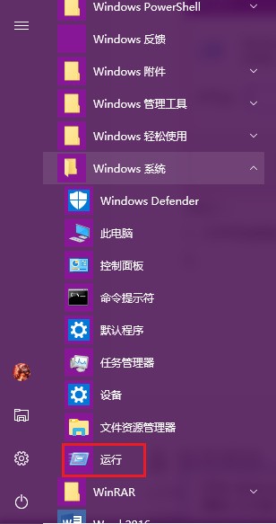开始 运行怎么打开 Zol问答