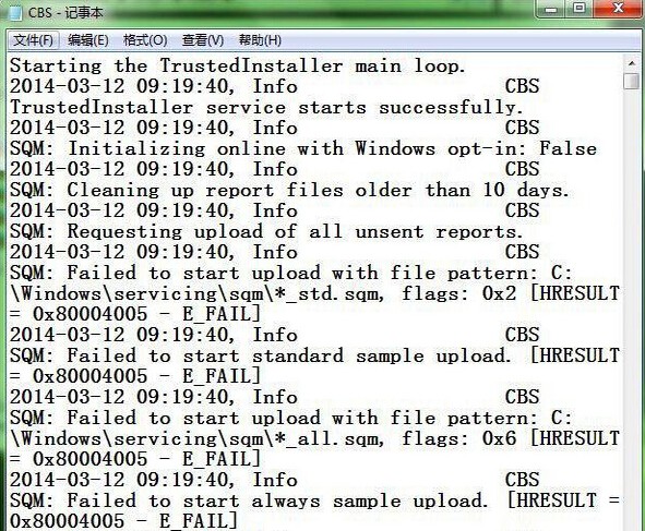 win7系统完整性检测方法-ZOL问答