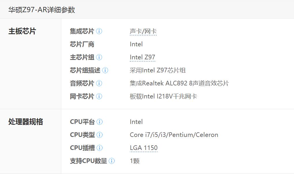 华硕z97ar能用第五代英特尔cpu吗-ZOL问答