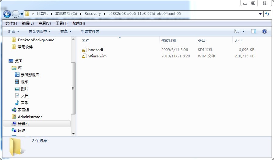 WIN7下WINRE.WIM这文件到底在哪里-ZOL问答