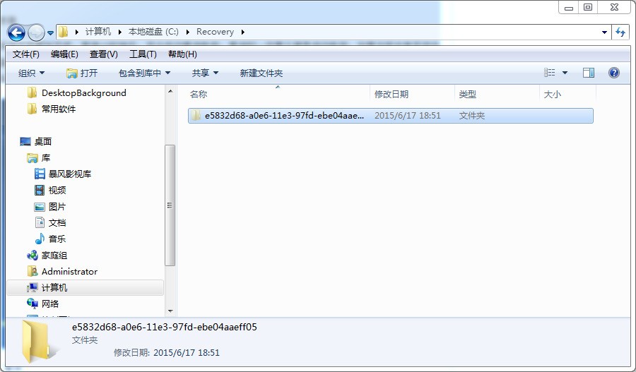 WIN7下WINRE.WIM这文件到底在哪里-ZOL问答