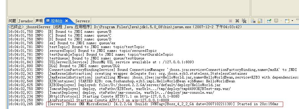 怎么在MyEclipse配置Jboss-ZOL问答