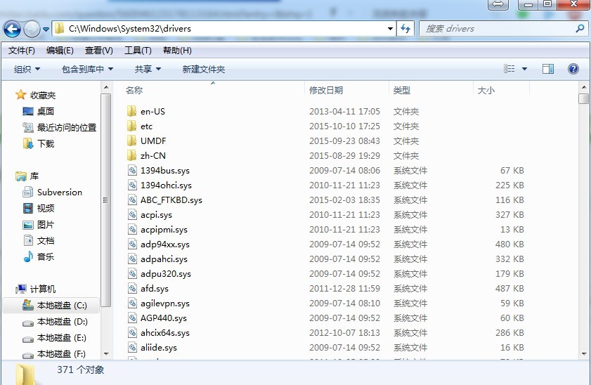 C:WINDOWSsystem32drivers 目录在电脑哪里?-ZOL问答