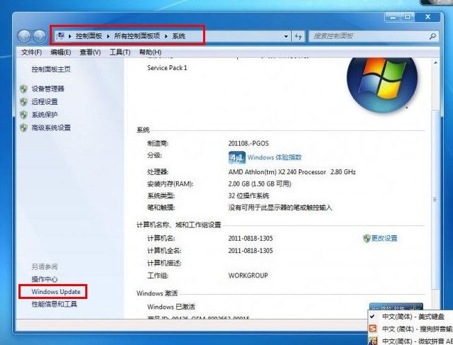 急救啊!!电脑windows update 的操作中心在哪?-ZOL问答