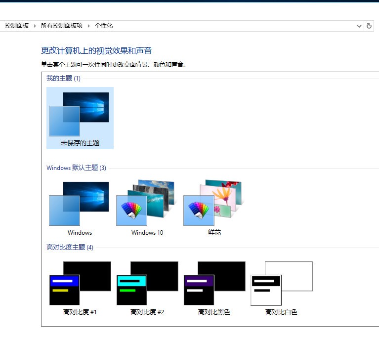 怎么打开Win8.1颜色管理,Win8.1颜色管理设置在哪里-ZOL问答