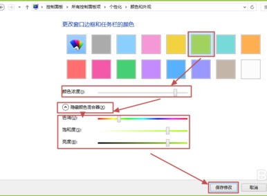 怎么打开Win8.1颜色管理,Win8.1颜色管理设置在哪里-ZOL问答