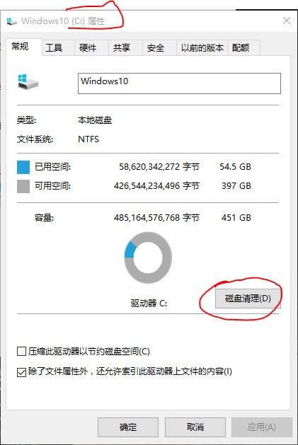 win7升级win10要备份吗-ZOL问答