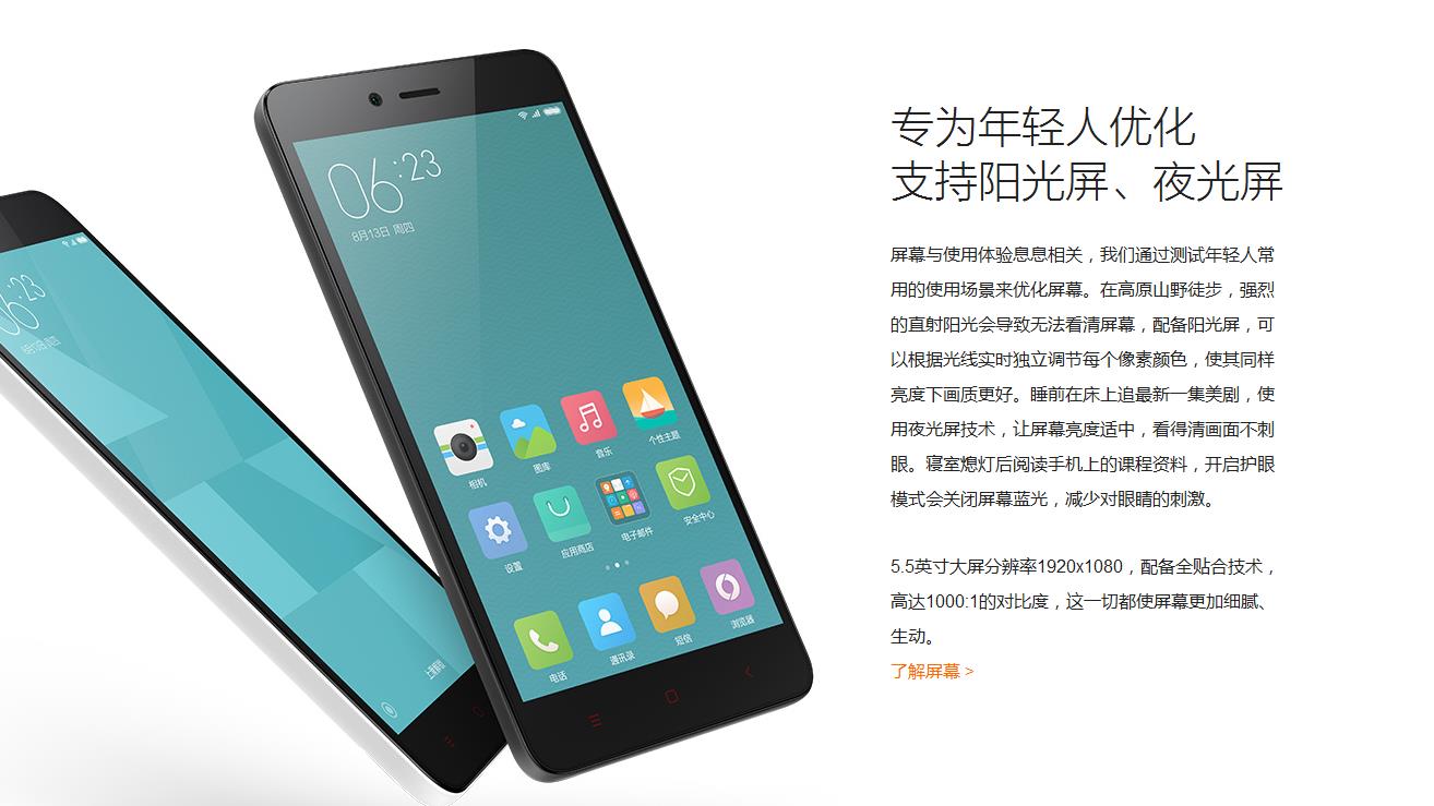 红米note2与华为荣耀4c如何选择？-小米红米Note 2（移动4G）-ZOL问答