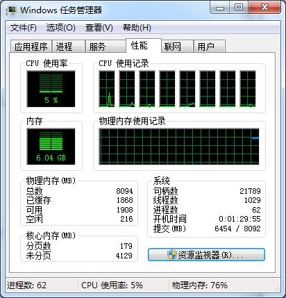 请教高手指教T420i最高可以支持什么CPU-ZOL问答