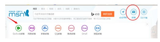 怎么让两台电脑上的outlook收到同一个邮箱里的同一封邮件-ZOL问答