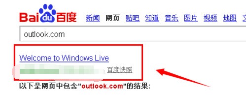 怎么让两台电脑上的outlook收到同一个邮箱里的同一封邮件-ZOL问答