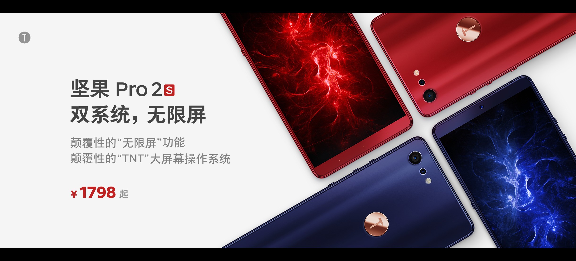 坚果Pro2s怎么样 坚果Pro2s好不好 坚果Pro2s值得买么？-三帝3DV60A-S-ZOL问答