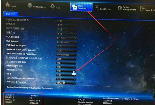 如何开启电脑bios里头的Tv-ZOL问答