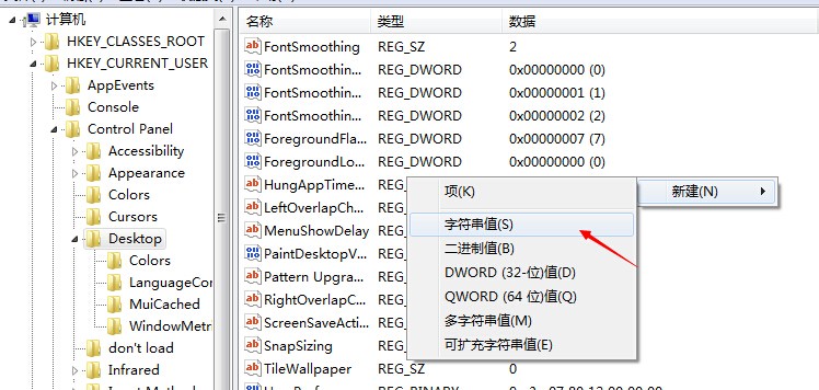 Win7下禁用Alt+Tab的组合键及功能-ZOL问答