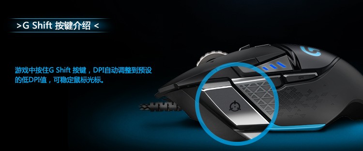 罗技G502的主要卖点-ZOL问答