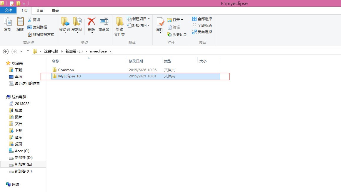 myeclipse的界面快捷方式怎么创建-ZOL问答